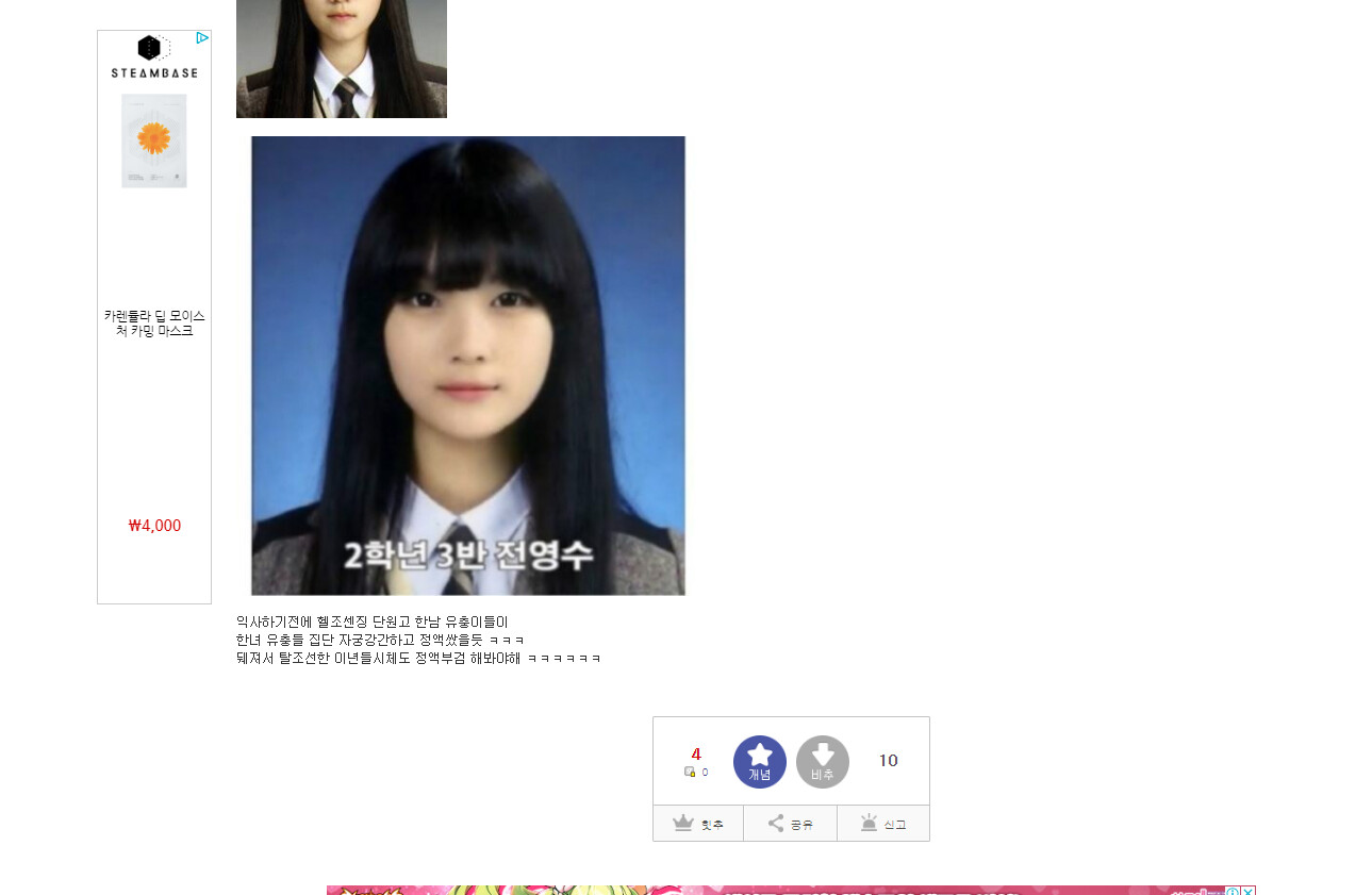 디시 국내야구갤러리 하지마세요혐주의 Opgg