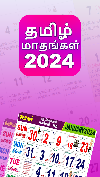 Tamil Calendar 2024 Offline De Indp Group Android Aplicaciones