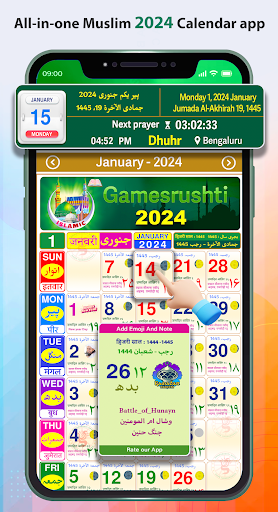 Urdu Calendar 2024 Islamic Free Download 44 Off
