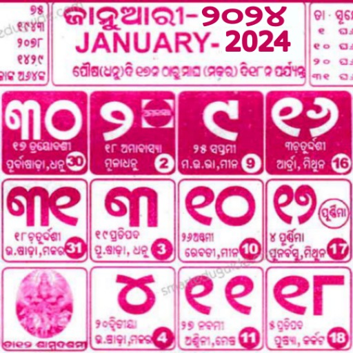 Calendar 2024 Odia Suki Zandra