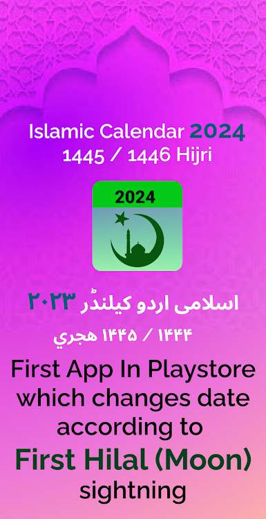 Islamic Urdu Calendar 2024 Von Snow Lake Studio Android Apps — Appagg