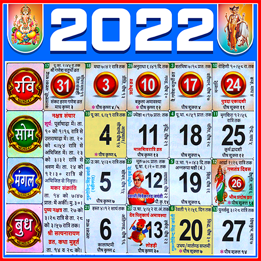 Jmu Calendar 2022 2023 Printable Calendar 2022