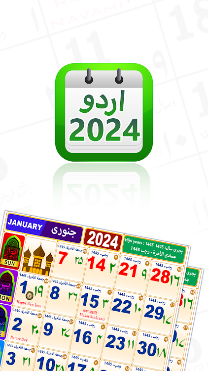 Urdu And Islamic Calendar 2024 De Indp Group Android Applications