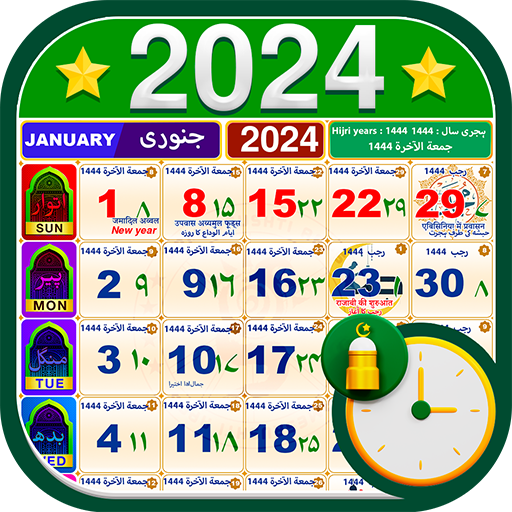 Shia Islamic Calendar 2024 English Shir Yvette