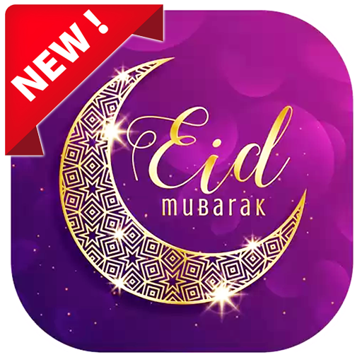 App Insights Eid Mubarak Sticker For Wastickerapps Apptopia