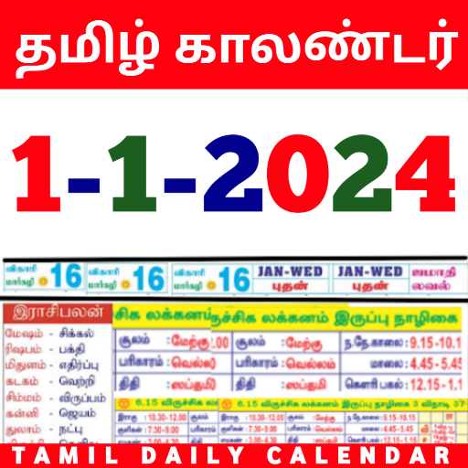 24 May 2024 Tamil Calendar Free Printable Oct 2024 Calendar