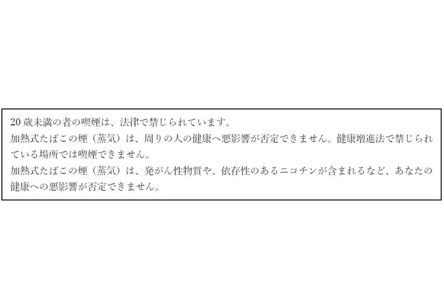 Glotm、厳選たばこ葉で妥協なき味わいを追求した新ブレンドのレギュラー銘柄「ラッキー・ストライク・スムース・タバコ」を1月29日（月