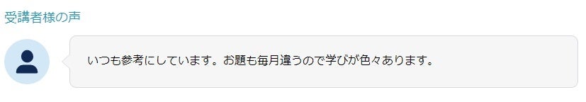 【外為どっとコム】戸田裕大氏が解説！『fxでコツコツ積立！実体験をもとにfx積立のやり方を解説』5月25日（木）12時よりオンラインセミナー