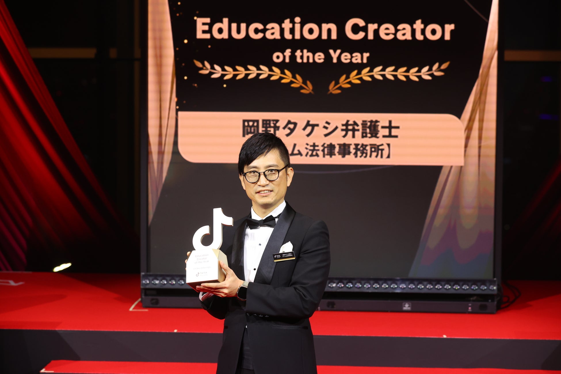 【tiktok Creator Awards Japan 2023】日本初の3連覇達成！岡野タケシ弁護士がeducation部門の最優秀賞を