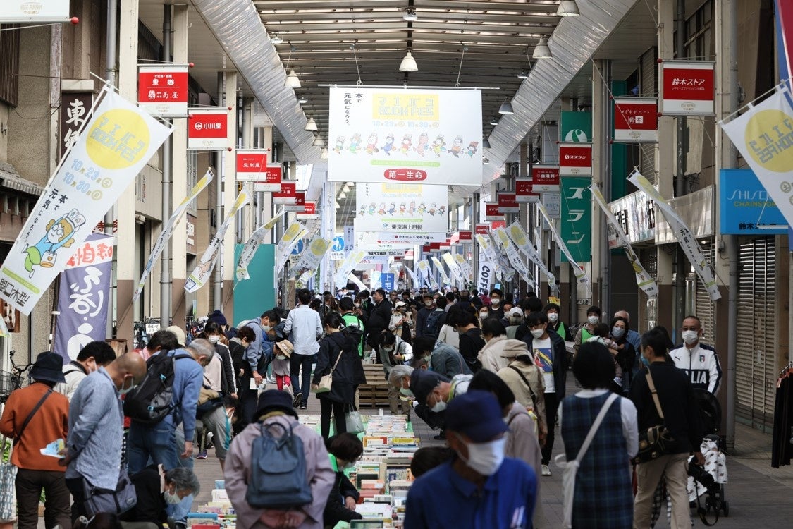 「本で元気になろう。」 前橋book Fes 2022 本日開幕。 前橋book Fes実行委員会のプレスリリース