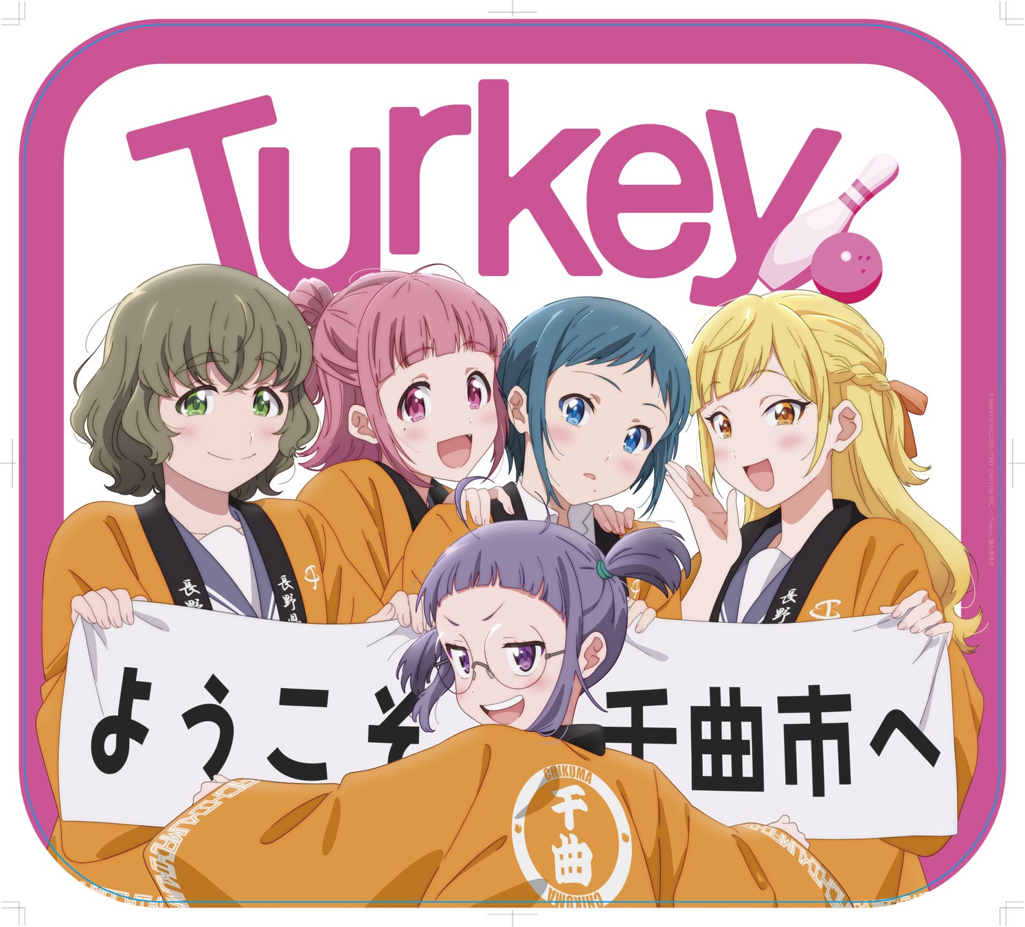 長野県千曲市が舞台のオリジナルアニメ『turkey』、しなの鉄道でラッピング電車運行決定＆記念イベント開催決定！菱川花菜＆岩田陽葵の旅動画も