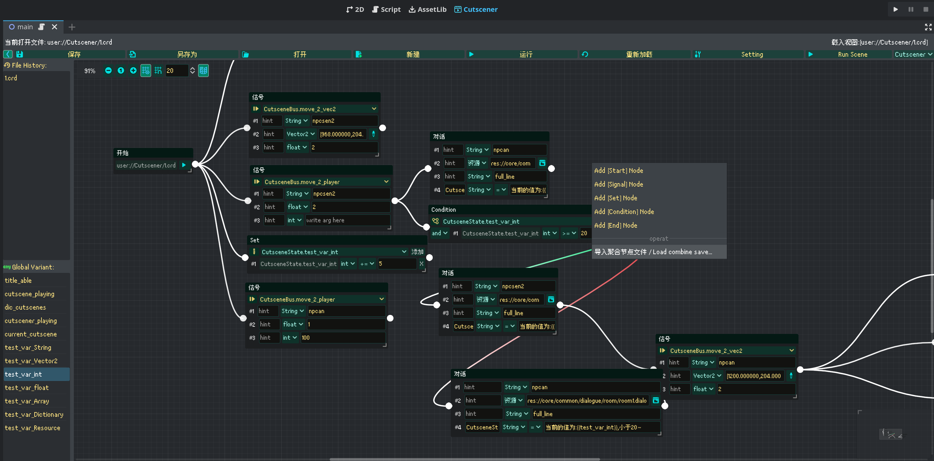 Cutscener Godot Asset Library