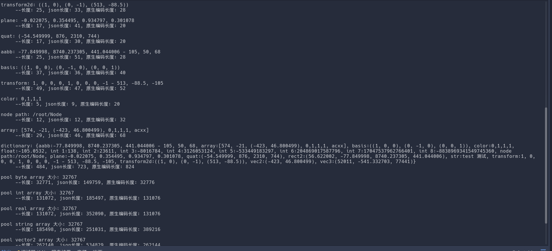 Gus Godot Universal Serializer Godot Asset Library