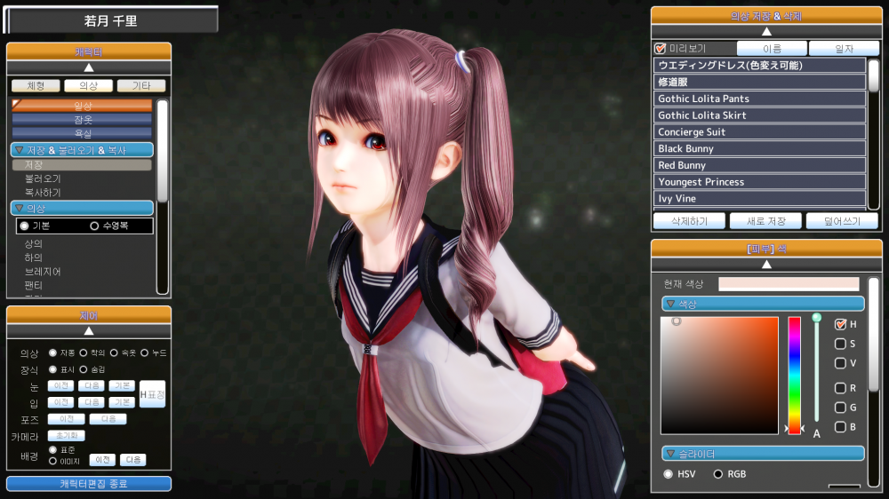 Honey Select English Launcher Taiaaudit