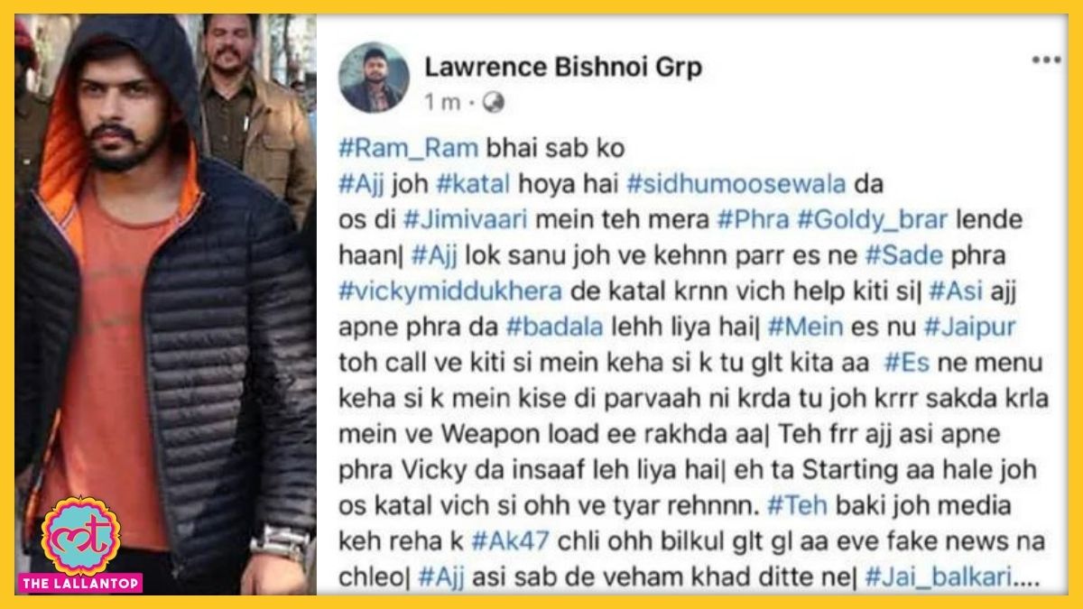 Lawrence Bishnoi Group Facebook Post On Sidhu Moose Wala Murder